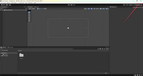 unity安装及创建第一个unity项目 如何下载并新建unity工程 csdn博客
