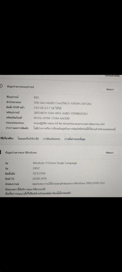 ซื้อ ขาย Notebook โน้ตบุ๊ค โน้ตบุ๊คเล่นเกม ราคาพิเศษ Ennxo