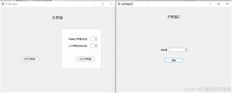 matlab app designer如何进行多窗口切换及数据交互 matlab appdesigner 多界面 csdn博客