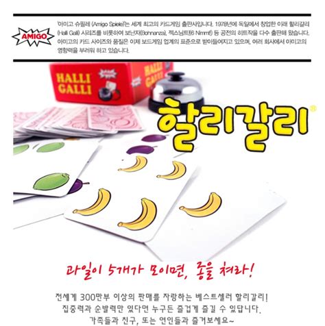 명절 놀이 보드게임 추천 1 순발력 게임 네이버 블로그