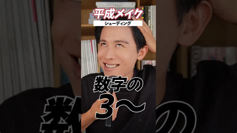 【半顔メイク】小田切ヒロの顔で令和メイクと平成メイクやってみたわよ〜ん🤍 ギリギリガールズで頑張ったわ🥰 Youtube