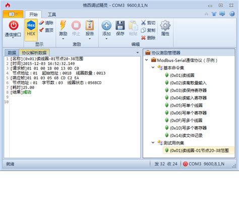 上海格西信息科技有限公司 专注于测试测量、信息与自动化软件领域