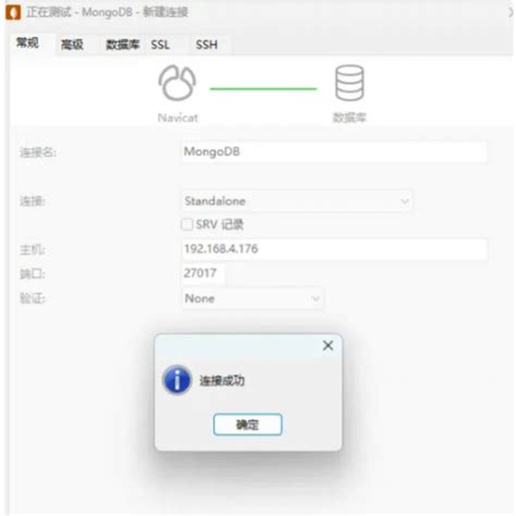 mongodb未授权访问漏洞 mongodb server 安全漏洞 cve 2021 32036 csdn博客