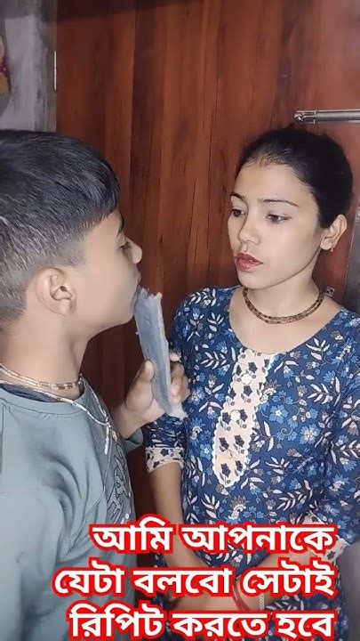 একটা রিপিট আফটার মি Funnycomedy Interview Entertainment Bollywood