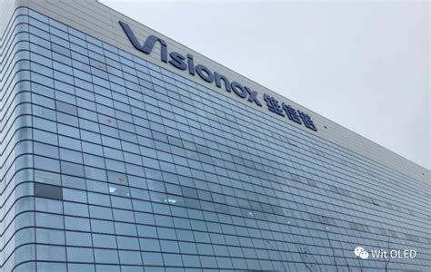 维信诺：固安6代oled产线稼动率爬至较高水平 电子工程专辑