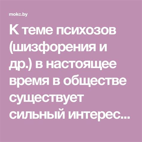 НАИБОЛЕЕ ЧАСТО ЗАДАВАЕМЫЕ ВОПРОСЫ О ПСИХОЗАХ | Клинический центр ...