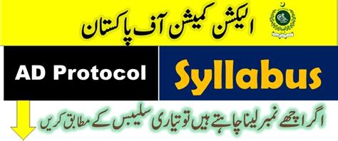 Ecp Assistant Director Protocol Syllabus 2025 And Past Paper