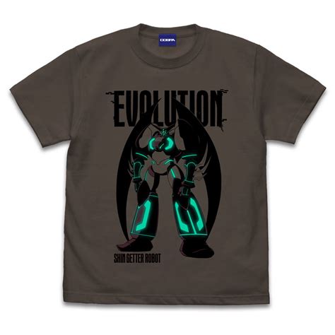 Getter Robo Armageddon Shin Getter Robo T Shirt Charcoal Size Xl