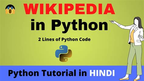 Wikipedia Module Use Wikipedia In Python Hindi Youtube