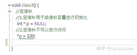 7 c 指针 知乎