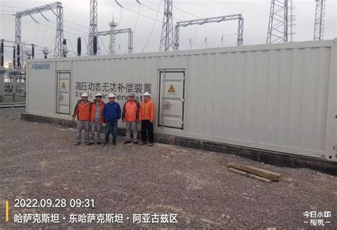 China Windsun Science And Technology Coltd Latest Company News About