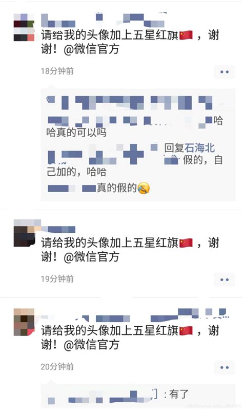 你还在微信官方，我来教你用python生成你想要的微信头像