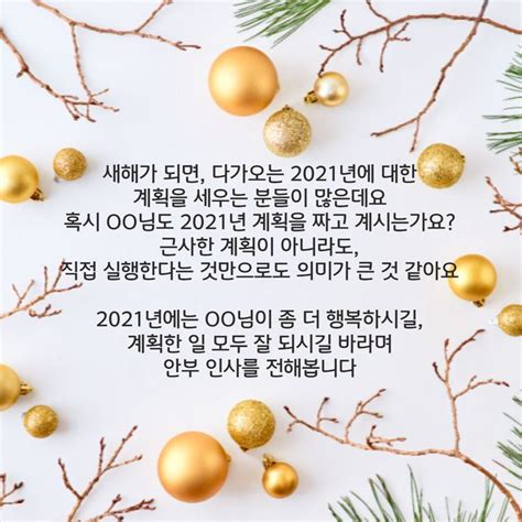 12월 인사말과 크리스마스 디자인 레이아웃 크리스마스 디자인 카드 디자인 카드 일러스트