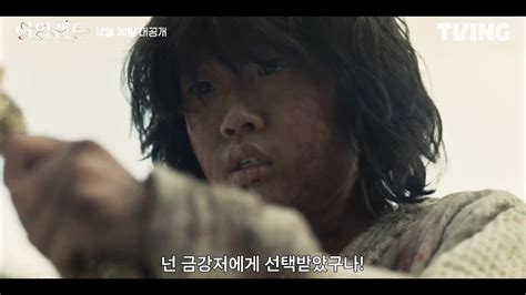 تیزر کامل سریال کره ای جزیره Island 2022 با بازی چا اون وو و لی دا هی و