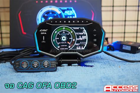 🚚 ปิด Order จัดส่ง Cag ลูกค้าทางเพจและไลน์ในวันนี้ ขอบคุณครับ จอ Cag Ofa ครบเซ็ต จอส้ม Zd