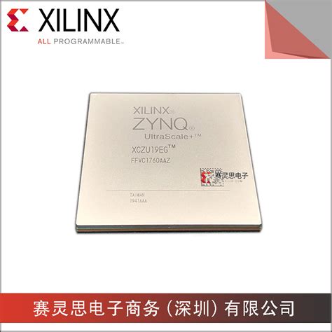 Xczu11eg 3ffvc1760e全国供应商【维库电子市场网】xczu11eg 3ffvc1760e资料pdf Datasheet价格维库电子市场网