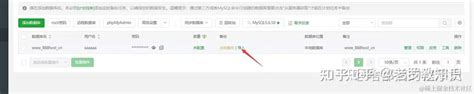 [源码]php uniapp小剧场短剧影视小程序 部署到linux 知乎
