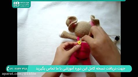آموزش عروسک های بافتنی عروسک بافتنی دخترانه بافت عروسک قلاب بافی فیل