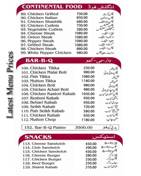 Usmania Restaurant Rawalpindi Menu Prices Fresh Menu Prices