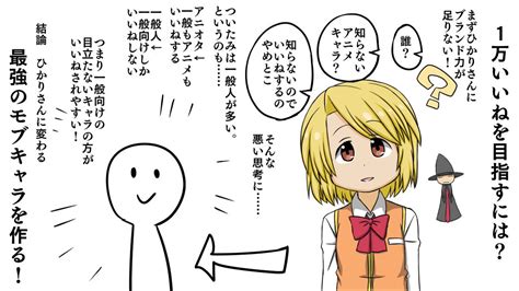 「私が考えた度が過ぎる下ネタギャグでも こうやって漫画風に並べる事によって、小説状態より痛さを軽減出来る事がわかった。 」夏川 ひかり＠影垢の漫画