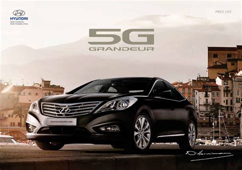 신형 그랜져hg 가격표 제원 옵션 성능 연비 네이버 블로그