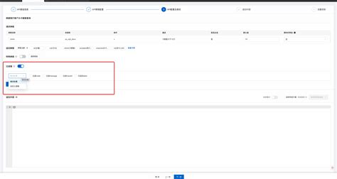 使用api结果过滤器转换api返回结构 数据资源平台 阿里云
