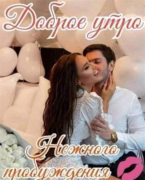 Пин от пользователя ирина новикова на доске Быстрое сохранение Романтические цитаты