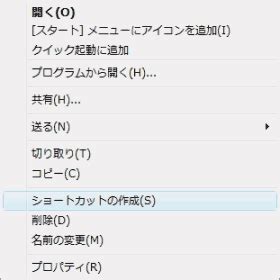 JavaScriptを有効無効にする方法