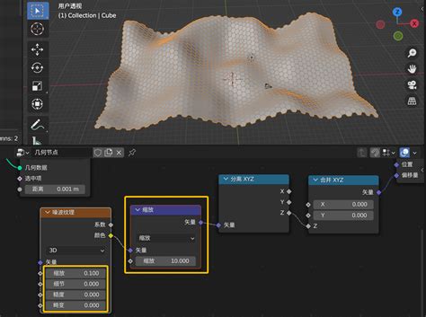 Blender几何节点科研绘图（六）起伏石墨烯 哔哩哔哩