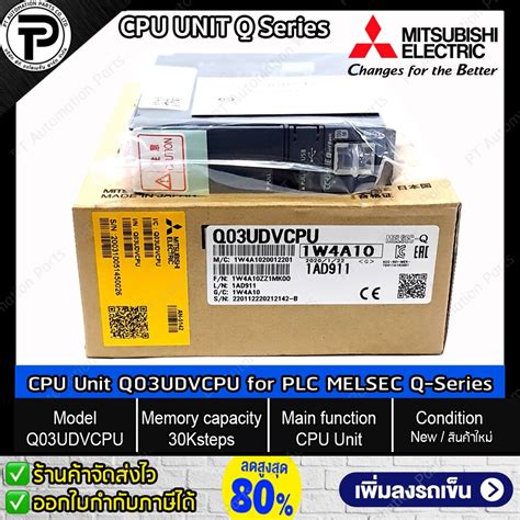 CPU Unit Mitsubishi Q UDVCPU Q UDVCPU C PLC Built In Ethernet Port Programmable Controller