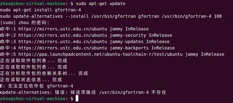 Ubuntu 2004 安装 Openfoam V1712