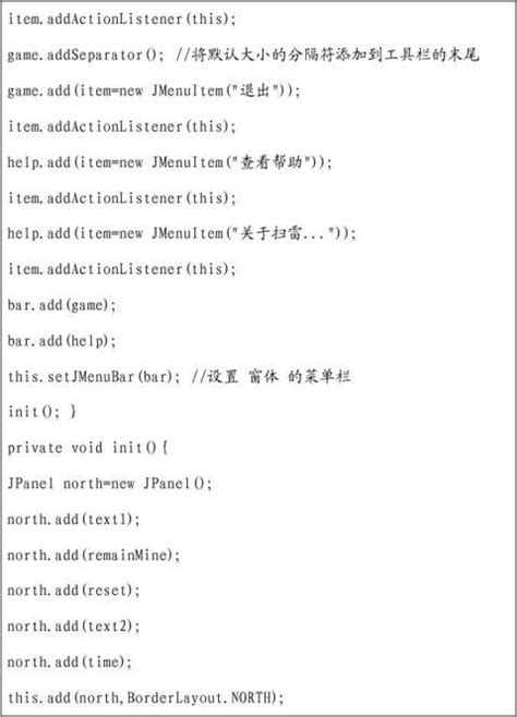 JAVA程序员实习报告八篇 范文118