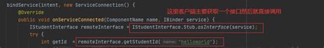Android Framework实战开发 Binder专题讲解之aidl文件的详细分析aidl 脚本文件 Csdn博客