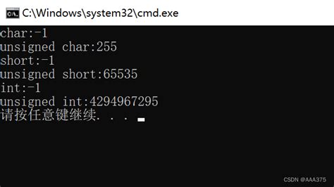 C语言类型转换和负数的无符号输出aaa375的博客 Csdn博客