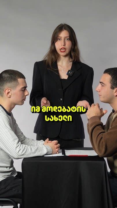 შენი აზრით მშობელს უნდა ჰქონდეს არასრულწლოვნის ტელეფონზე წვდომა 22გრადუსი დებატები ტელეფონი