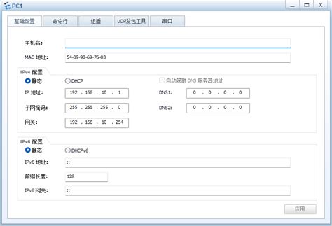 【静态路由实验】基于华为模拟器（ensp）的静态路由配置实验 Ensp中lacp配置实验 Csdn博客