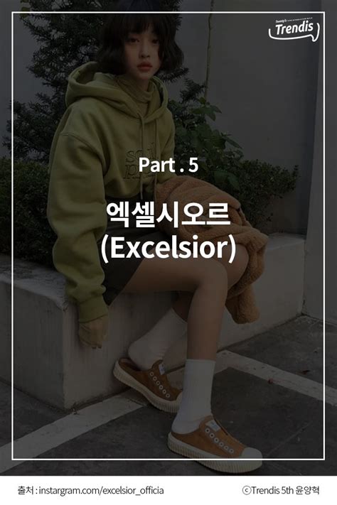 편리함과 스타일을 한번에 데일리 뮬 스니커즈 Best 7 네이버 포스트