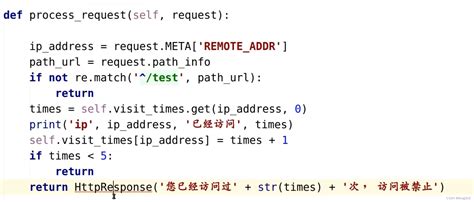 Django 中间件 Csdn博客 Django 中间件 Csdn博客