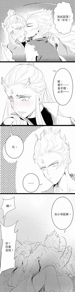 哪吒之魔童降世 申公豹同人画 花瓣网