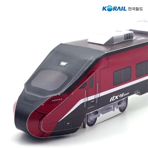 Itx 마음 4매 세트 종이모형전개도 레일플래닛