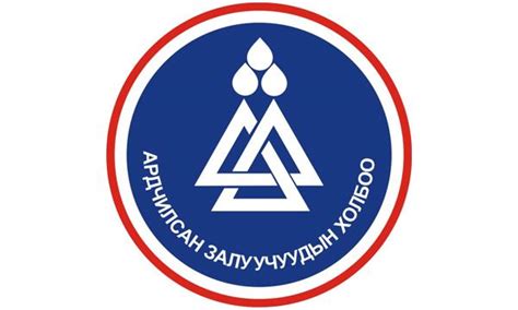 Ардчилсан залуучуудын холбоо шинэ бүтцээр ажиллана