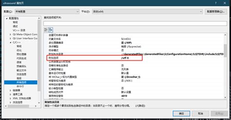 Vs中文注释编译不过 知乎