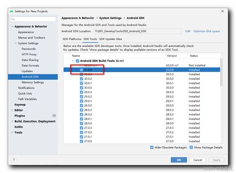 错误记录Android Studio 编译报错 Installed Build Tools revision is corrupted 阿里云开发者社区
