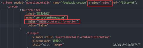 Ant Design Vue 的form联系电话表单校验（座机和手机）vue 校验手机号和座机 Csdn博客