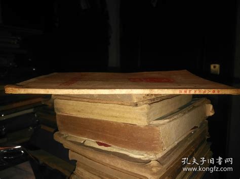 【图】品相很好。刘少奇主席名字和讲话无涂画。1954年颁布新中国的第一部宪法1954年一版一印32开80页。拍品信息网上拍卖拍卖图片