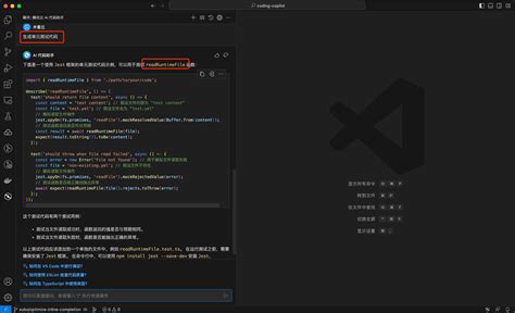 腾讯云 ai 代码助手最佳实践 vscode 版 腾讯云开发者社区 腾讯云