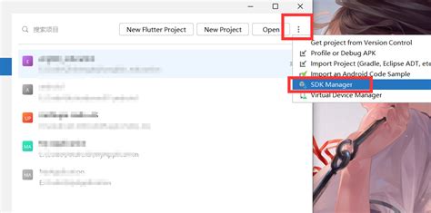 window Dart Android Studio Flutter安装及运行 dart sdk CSDN博客
