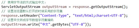 编码解码乱码介绍以及乱码的解决方法乱码解码 Csdn博客
