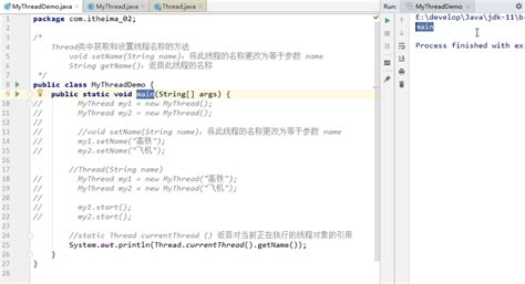 java 多线程基本概念 y鱼鱼鱼y 博客园