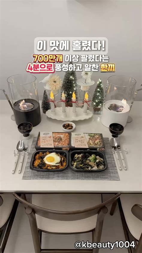 🕊️감성메리 I Myungsunlee🤍 협찬 갑자기 추워진 날씨 꿀템 코지한 느낌으로다가 니트 블랭킷을 데려왔어요 자연의 아름다움과 편안함을 담은 패턴과 따듯한 컬러